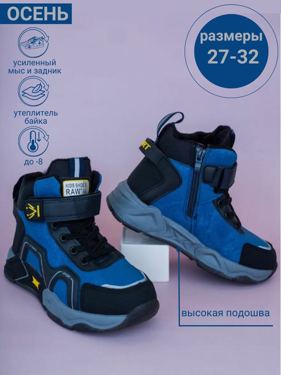 Ботинки берцы