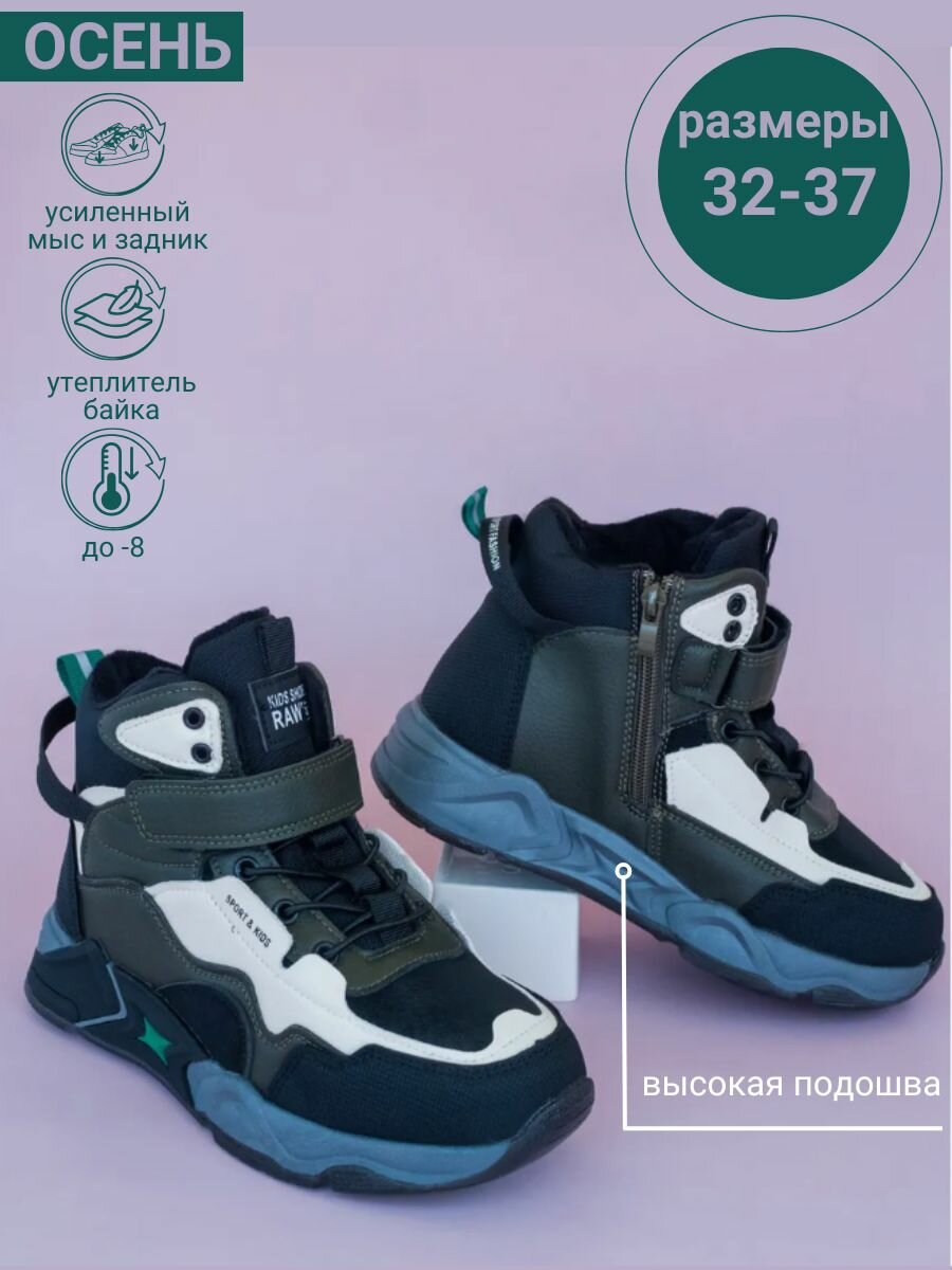 Ботинки берцы