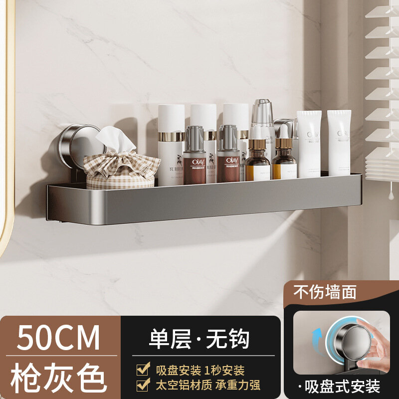 Стойка на присоске, для ванной, без перфорации