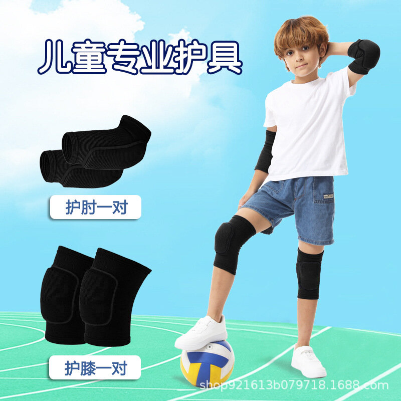 Детские наколенники и налокотники, комплект летних защитных снаряжений для мальчиков, баскетбола и футбола, профессиональные танцевальные спортивные губчатые наколенники для девочек