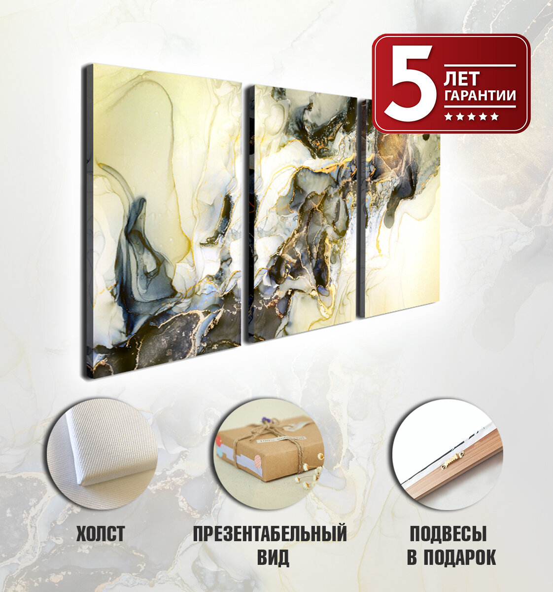 Интерьерная модульная картина мрамор, цветы, луна, абстракция на стену большая в гостиную, 102 х 57 см, MaskOff