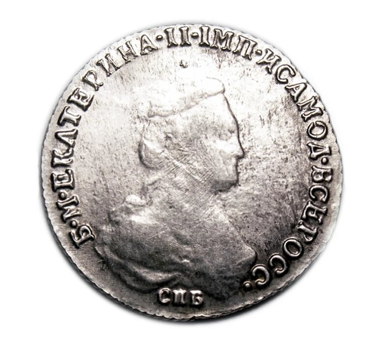 20 копеек 1790 СПБ Екатерина II новодел серебро сувенирная копия монеты, нумизматика, деньги для коллекции