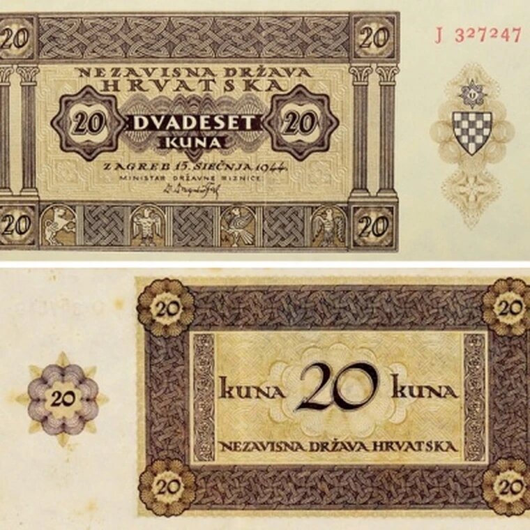 20 кун 1944 года Хорватия, сувенирная копия, банкноты и купюры редкие коллекционные