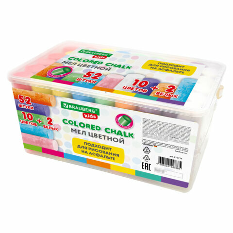 Мел для асфальта цветной круглый в ведерке, набор 52 штуки, BRAUBERG KIDS, 272774