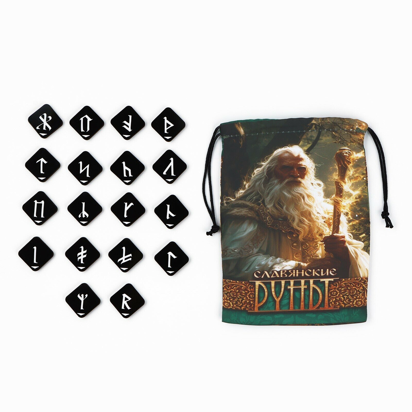 Руны гадальные Проф-Пресс Славянские в мешочке