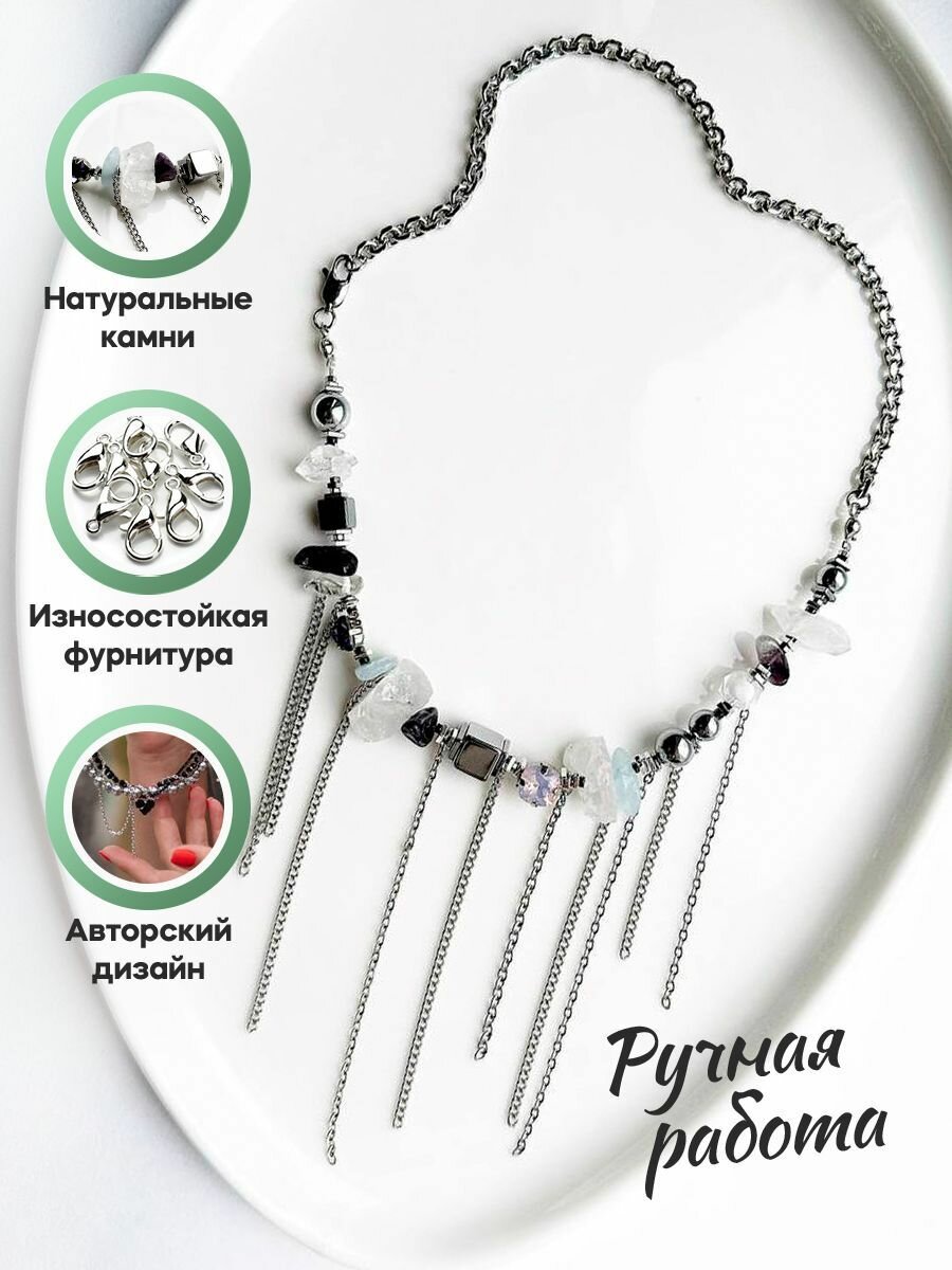 Колье, гематит, аметист, аквамарин