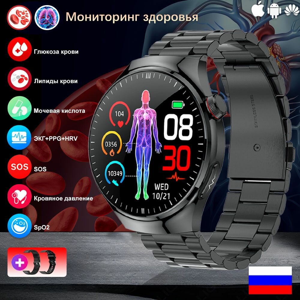Умные часы с экг и измерением давления, PPG+HRV Липиды крови , с голосовым помощником, с функцией вызова по Bluetooth,