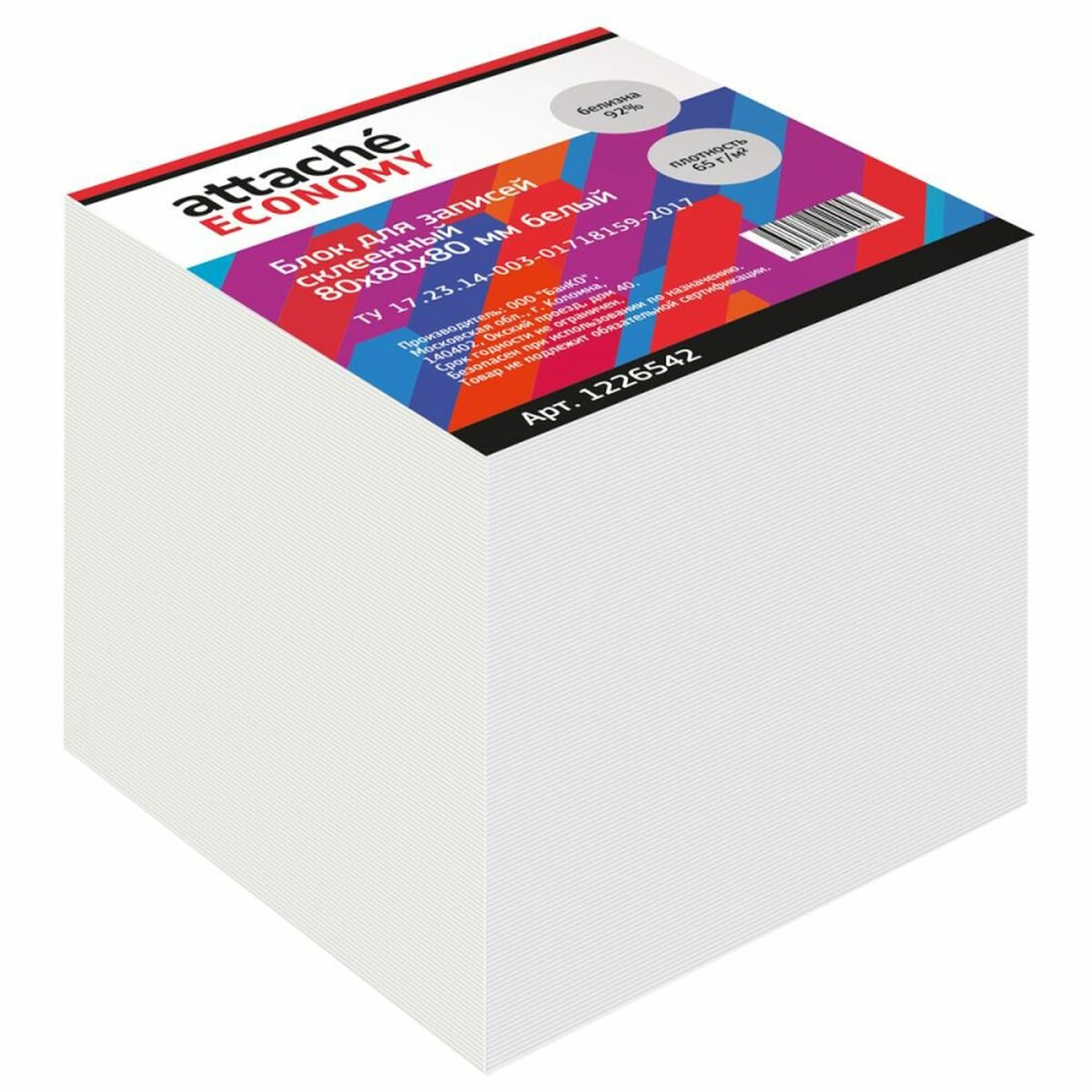 Блок-кубик для записей Attache Economy, 80x80x80мм, белый, на склейке, 40шт.