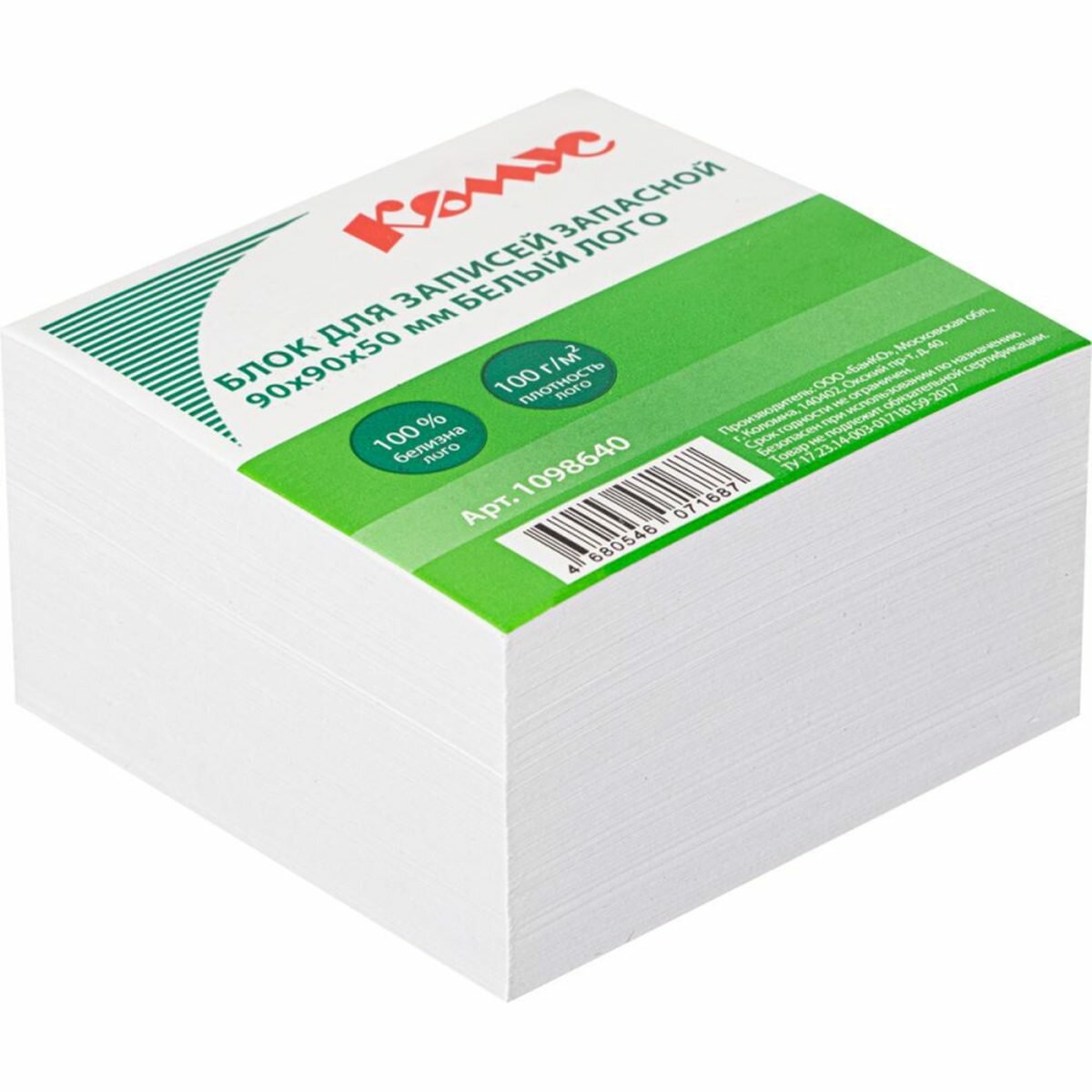 Блок-кубик для записей Комус, 90x90x50мм, с логотипом, белый, 100 г/кв. м (1098640), 36шт.