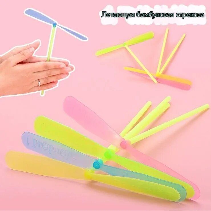 Детские товары/Игрушки Летающая бамбуковая стрекоза 20 шт.