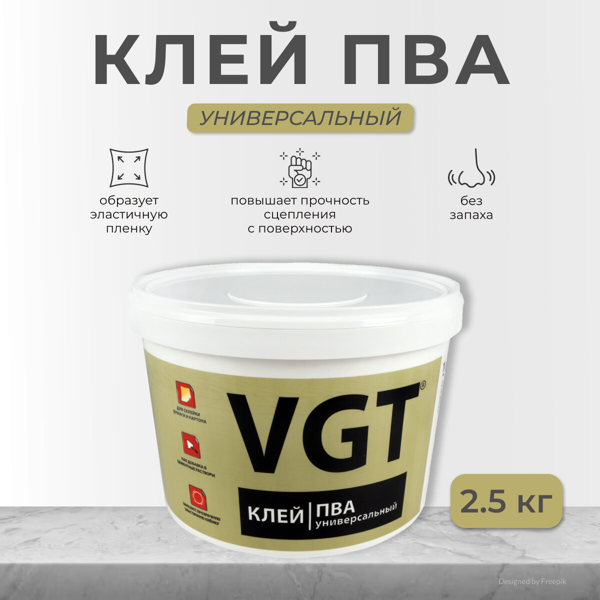 Клей ПВА универсальный VGT, 2,5 кг белый, 1шт, пластиковое ведро