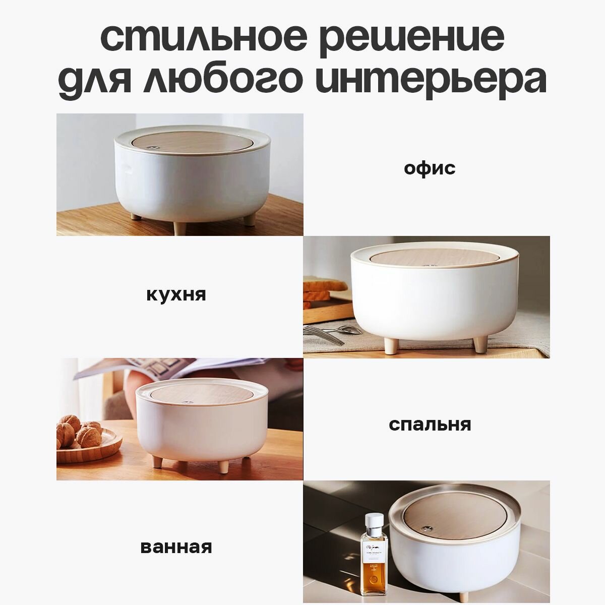 Мусорное ведро — фото 1