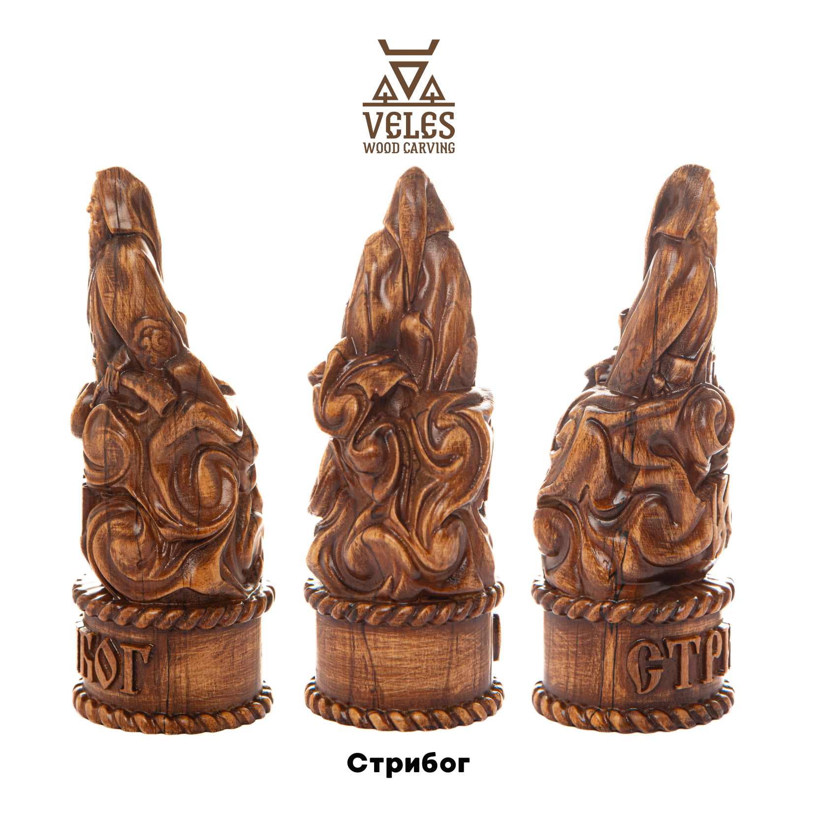 Статуэтка из натурального дерева старославянский бог ветров Стрибог