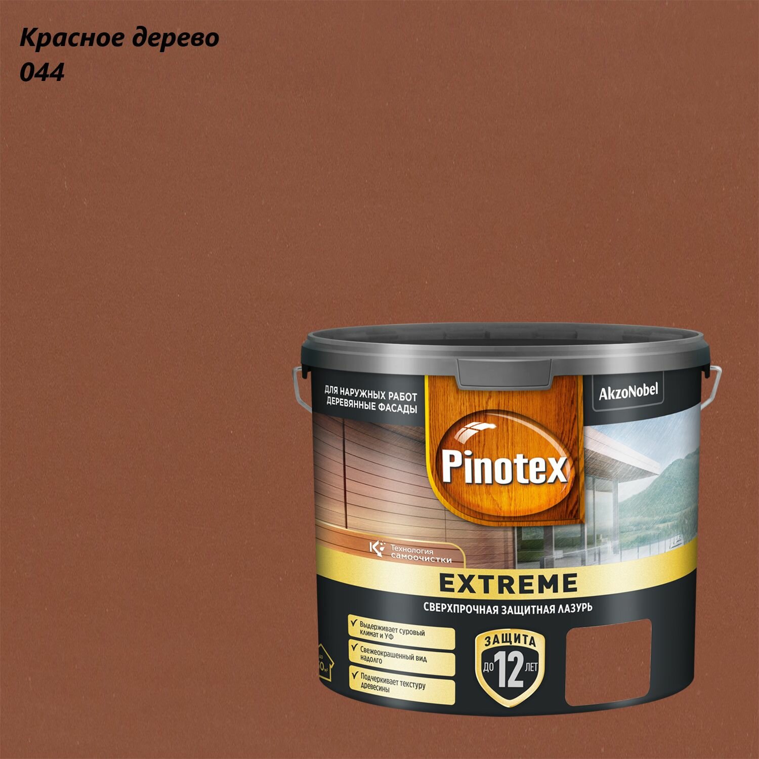 Защитно-декоративная лазурь для древесины Pinotex Extreme (2,5л) красное дерево 044