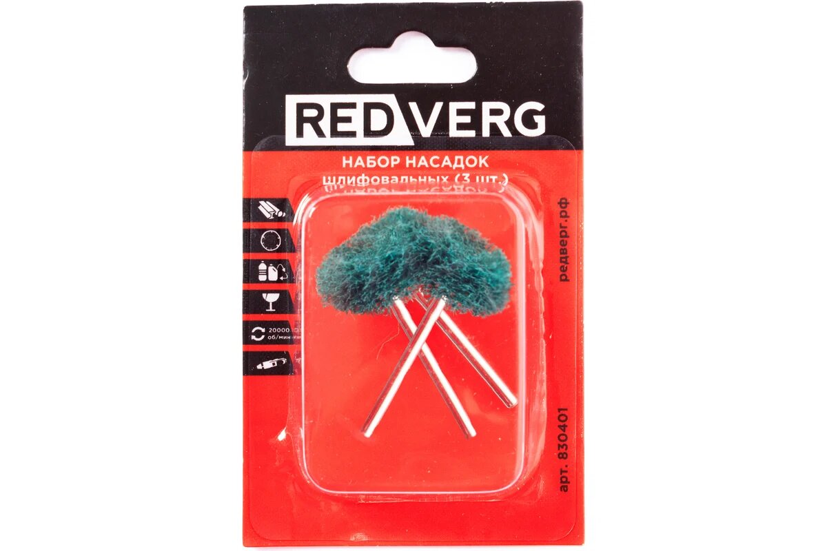 REDVERG 830401 Набор шлифовальных насадок 3 шт 6633240 для дерева металла и камня