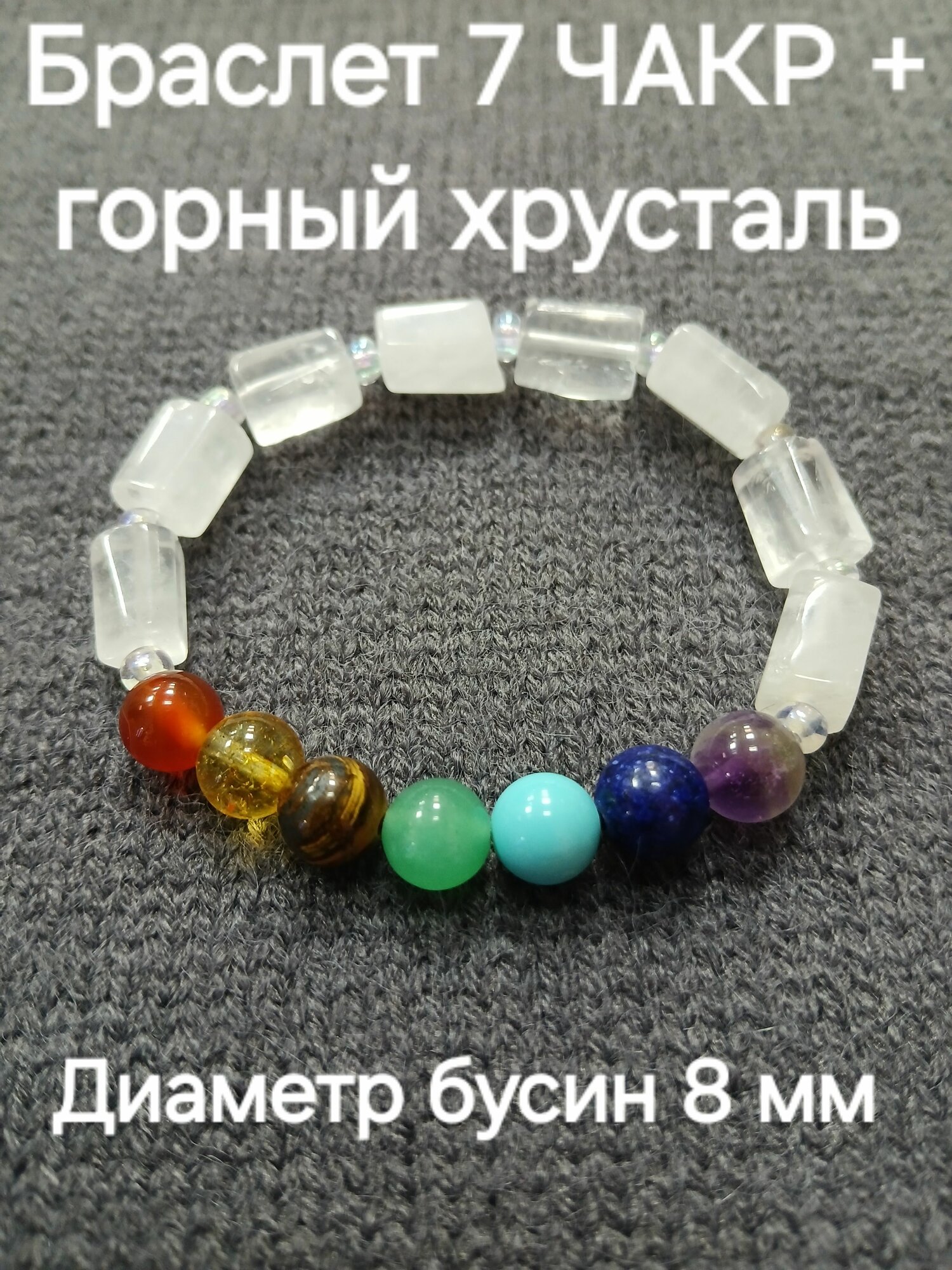 Браслет, тигровый глаз, цитрин, сердолик