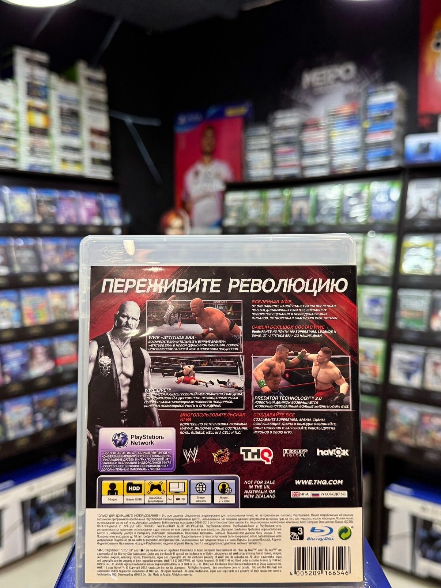 Игра WWE 2k13 PS3 (Box) — фото 1