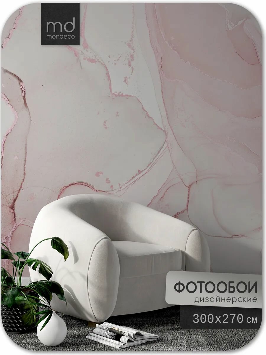 Фотообои Мрамор Флюид 300х280 см флизелиновые на стену Mondeco