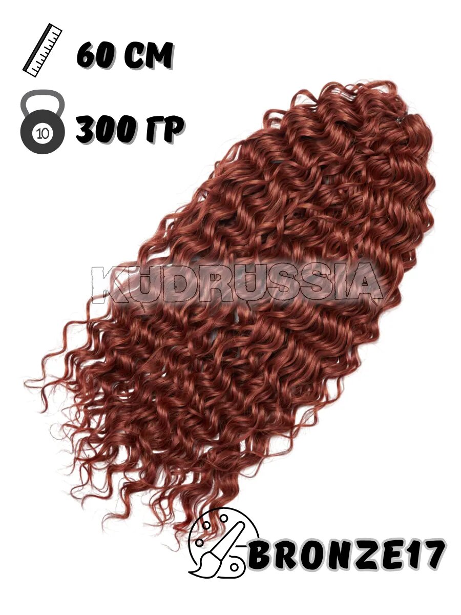 Джессика кудри Jessica пряди для наращивания