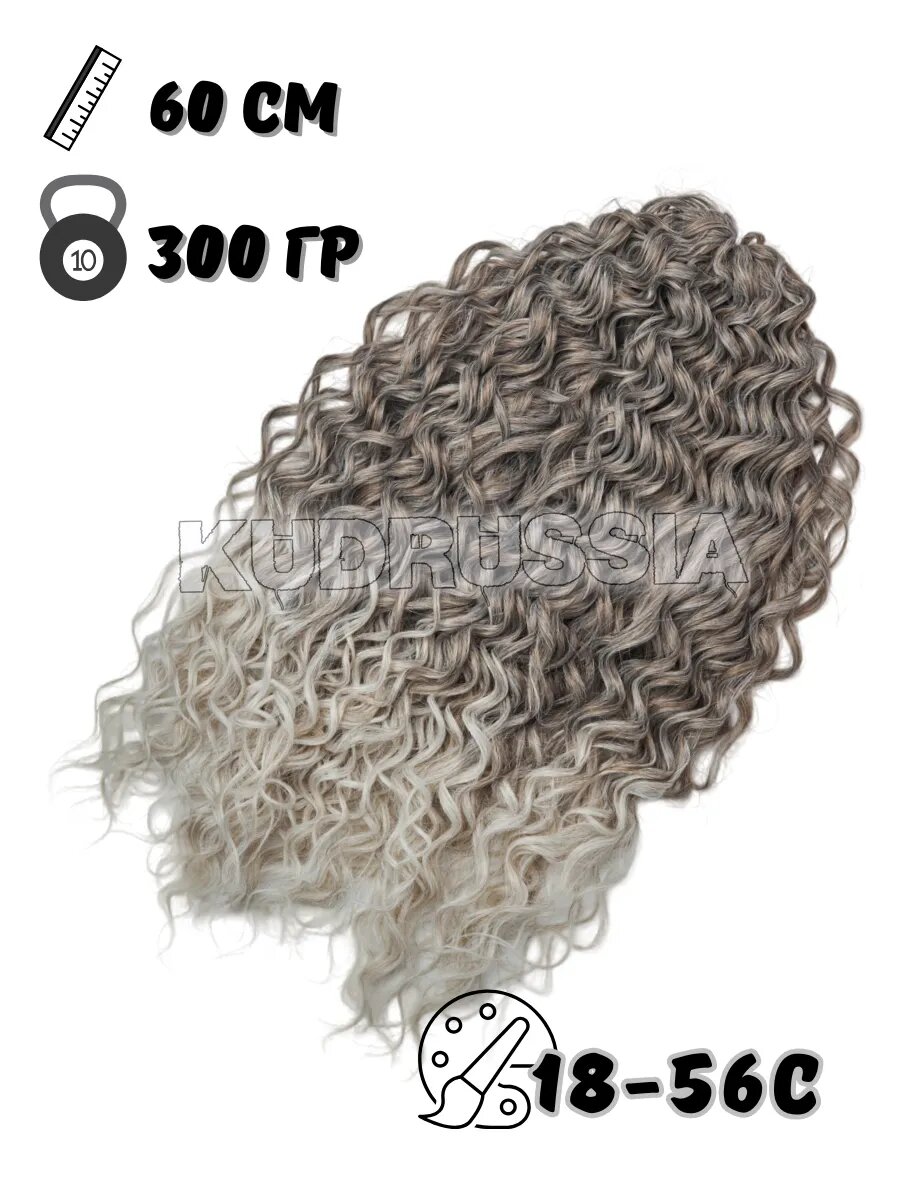 Джессика афролоконы Jessica пряди для наращивания