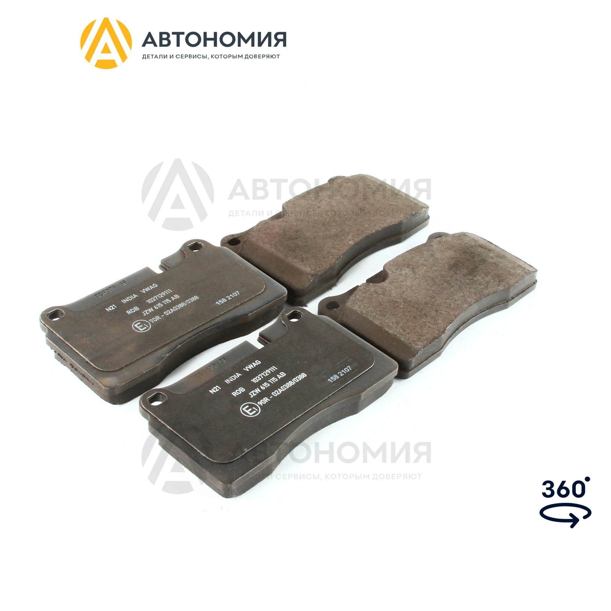 Колодки тормозные передние Economy Touareg VAG JZW 698 151 T