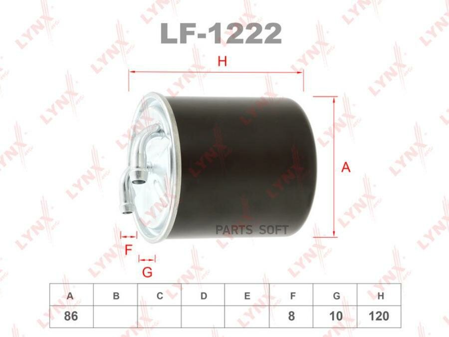 LYNXAUTO LF-1222 Фильтр топливный MB C200D-350D (W203/204) 00>, E200D-420D (W211) 02-08, S320D-420D(W220/221) 02>, G320D (W463) 06>, GL320D-450D 06>, GLK320D-350D 08>, ML280D-450D 05-09, R280D-320D (W251) 06>