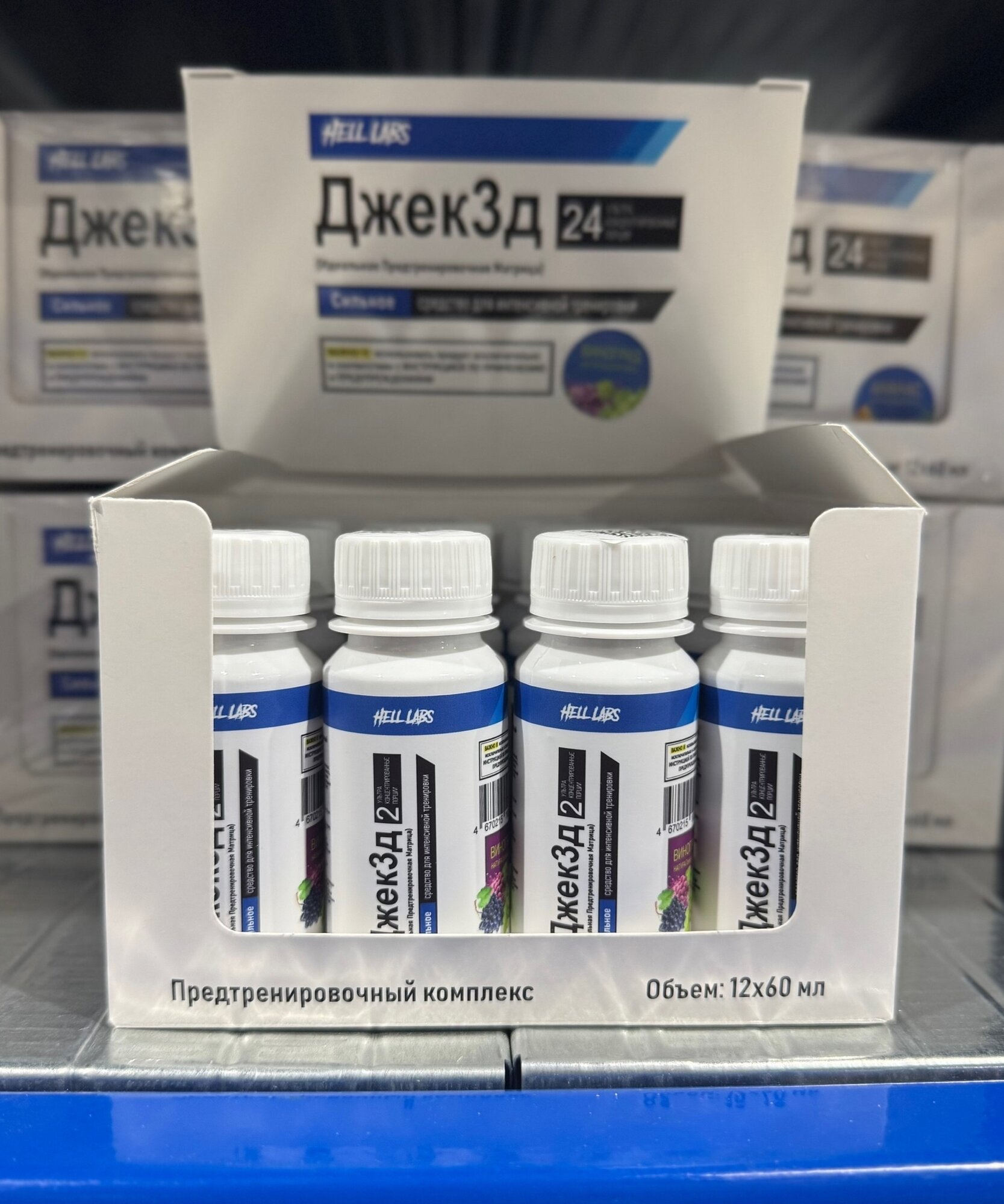 Предтренировочный комплекс Hell Labs JACK3D 60ml (Ананас) 12шт по 60мл