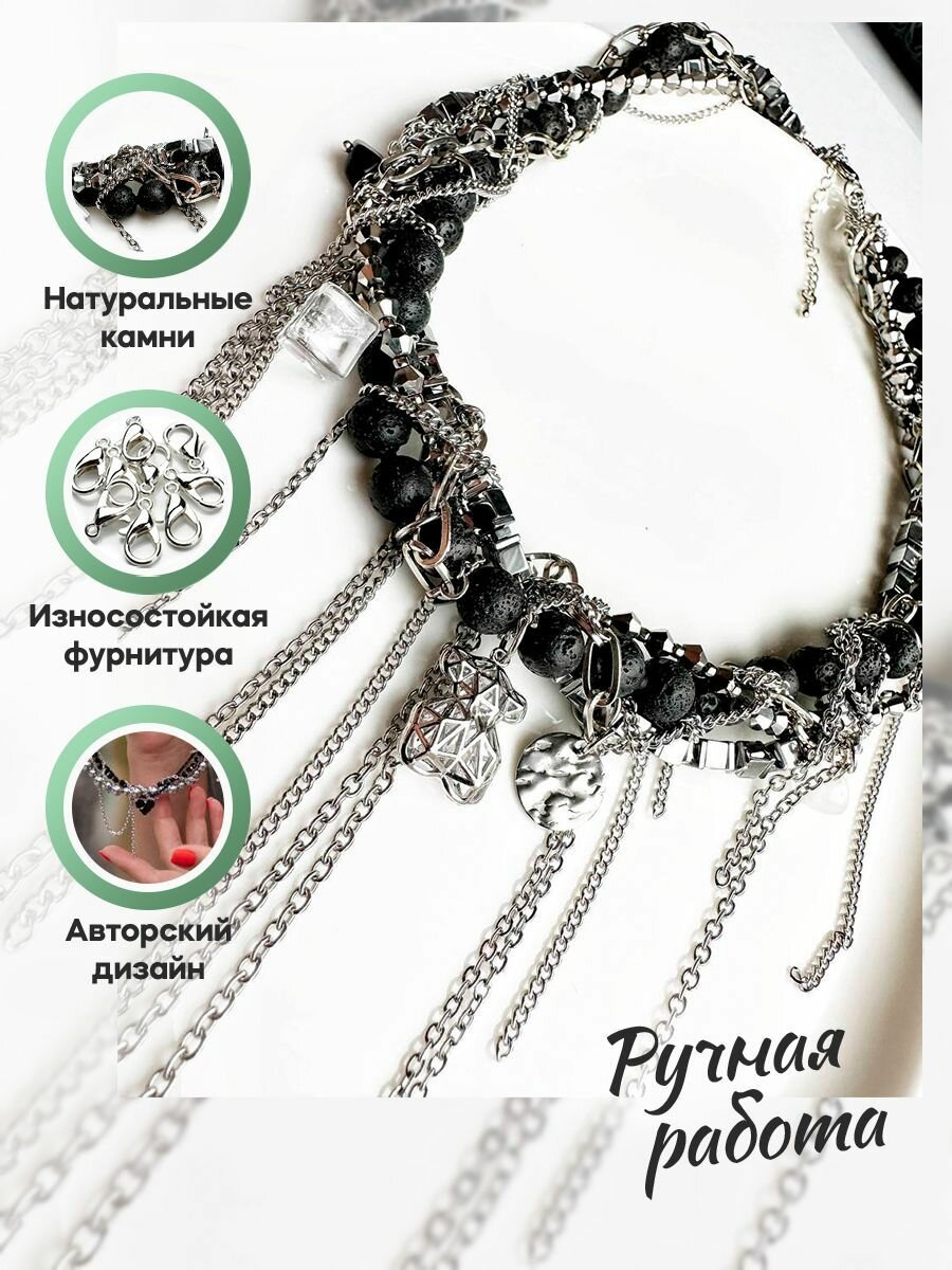 Колье, гематит