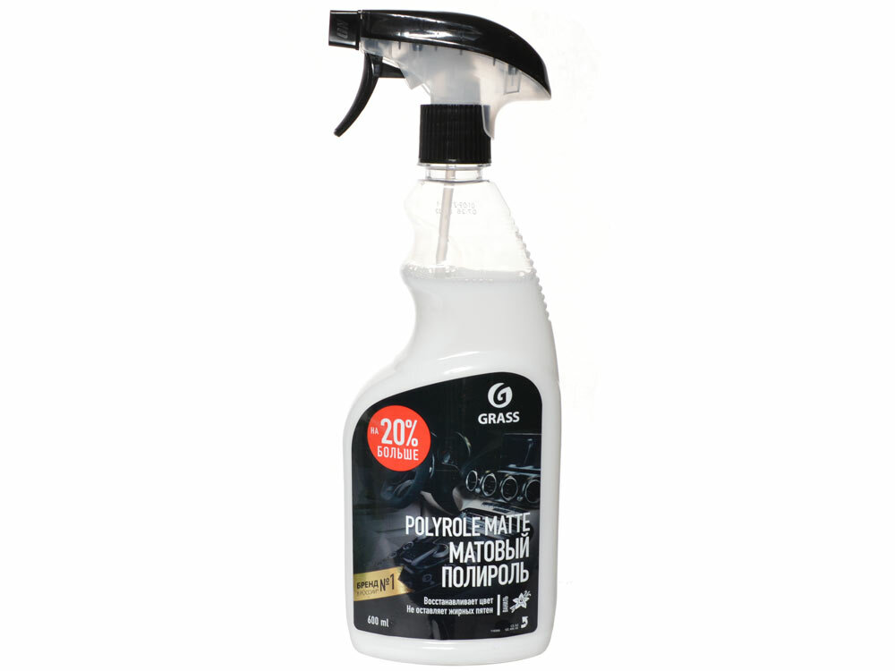 Полироль для пластика "Polyrole Matte" ваниль 600мл GRASS
