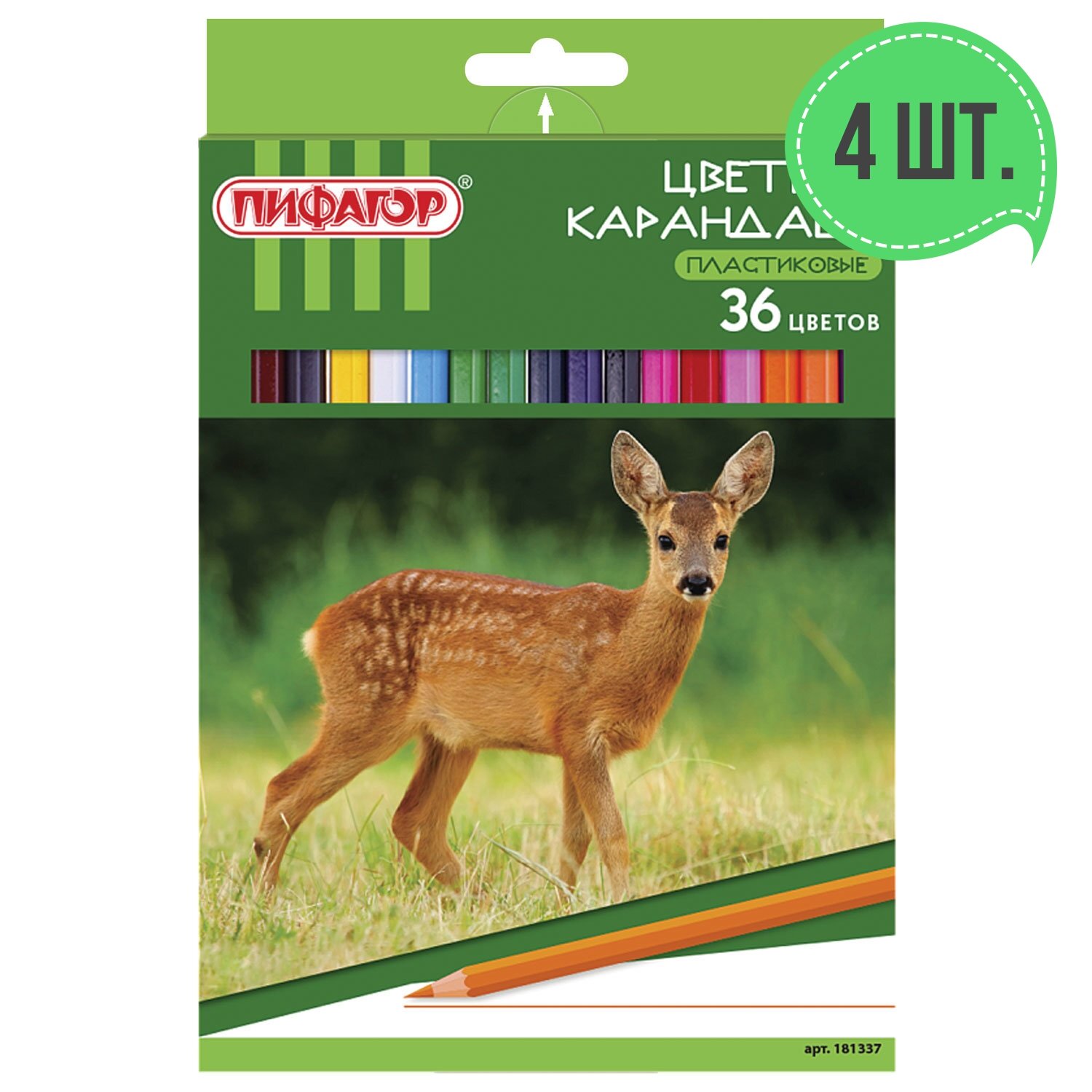 4 упак, Цветные карандаши Пифагор "Лесные жители", 36 цветов, пластиковые, классические заточенные 181337