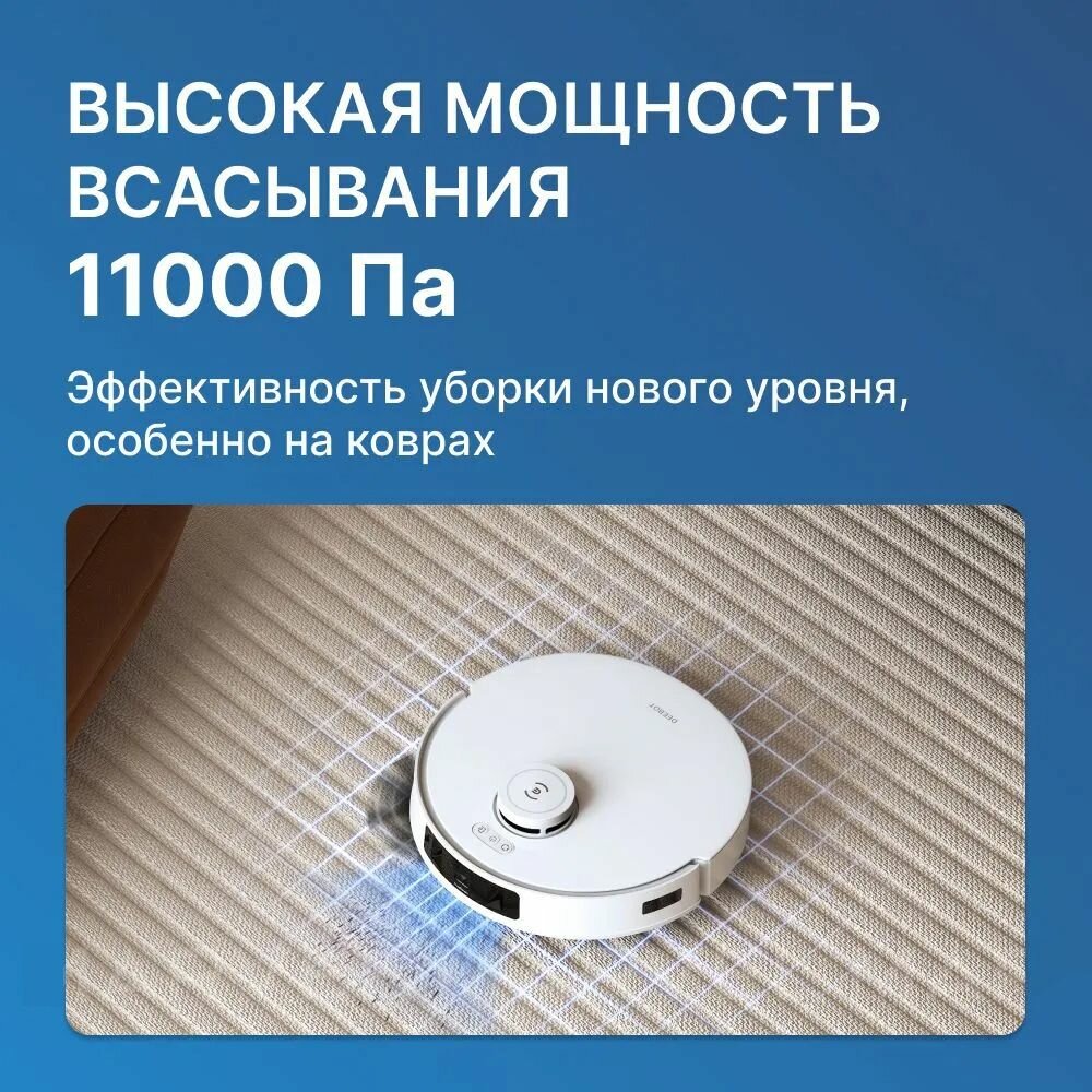 Робот-пылесос — фото 1