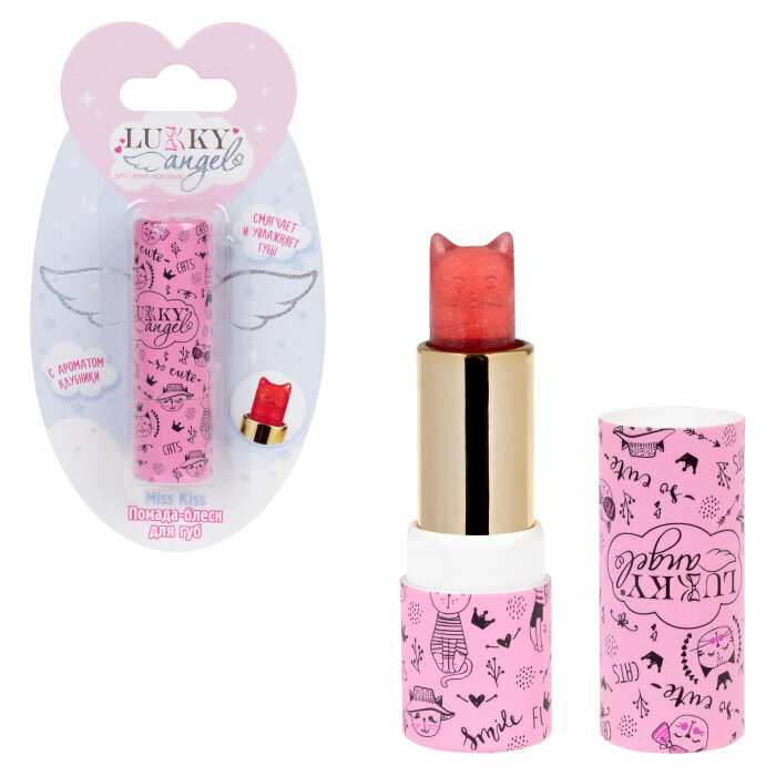 Помада для губ детская Lukky Angel Miss Kiss, сияющая, красная, 3,4 г