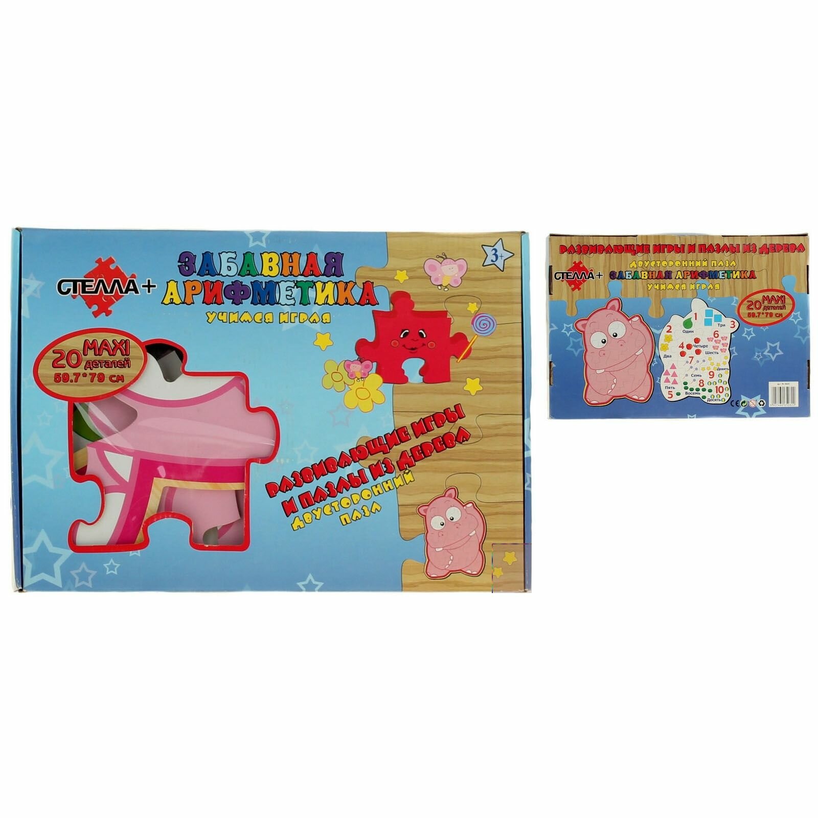 Настольная игра Adex "Забавная арифметика" развивающая, Бегемот-Слон 20 деталей, дерево