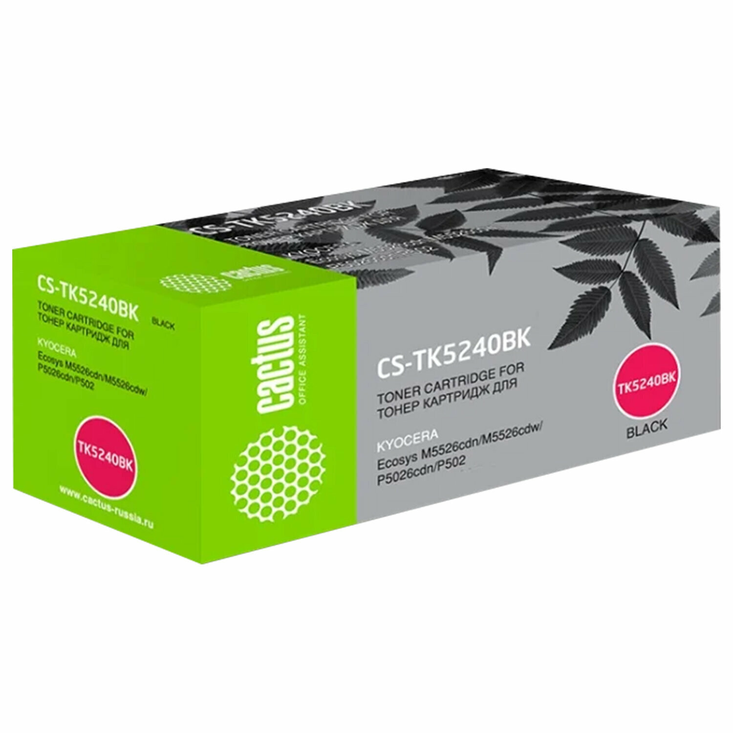 Картридж для лазерных принтеров CACTUS Kyocera M5526cdn, M5526cdw, P5026cdn, черный (CS-TK5240BK)