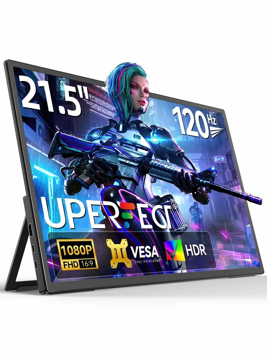 21,5 - дюймовый портативный монитор 120 Гц