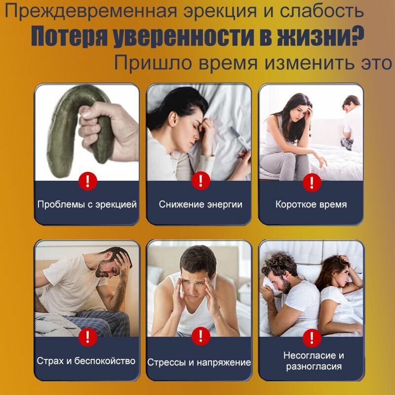 Крем для увеличения полового члена, гель для усиления эрекции "XXXL" 60 г, средство для повышения потенции, эрекции, взрослые 18+