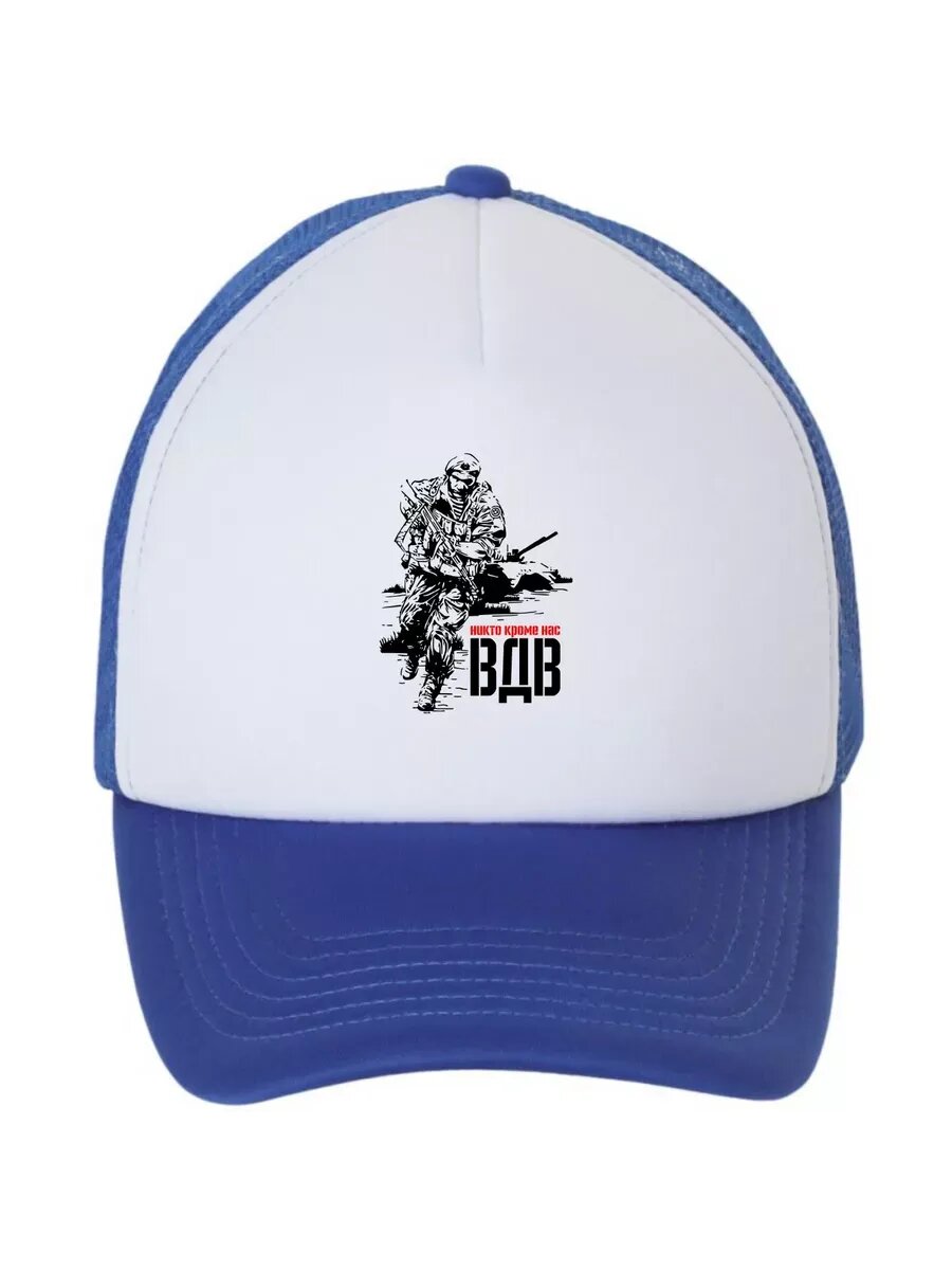 Кепка Воздушно-десантные войска - Никто кроме нас, с сеткой