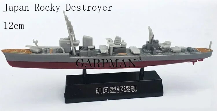 Пластиковая модель корабля Japan Rocky Destroyer, 12 см, серый