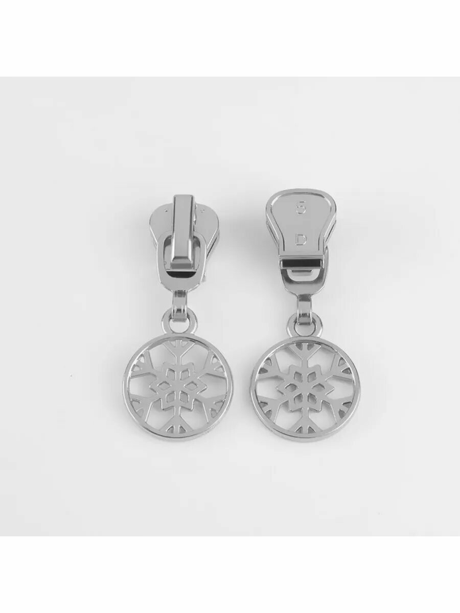 Декоративные бегунки для молний «Снежинка», 10 шт