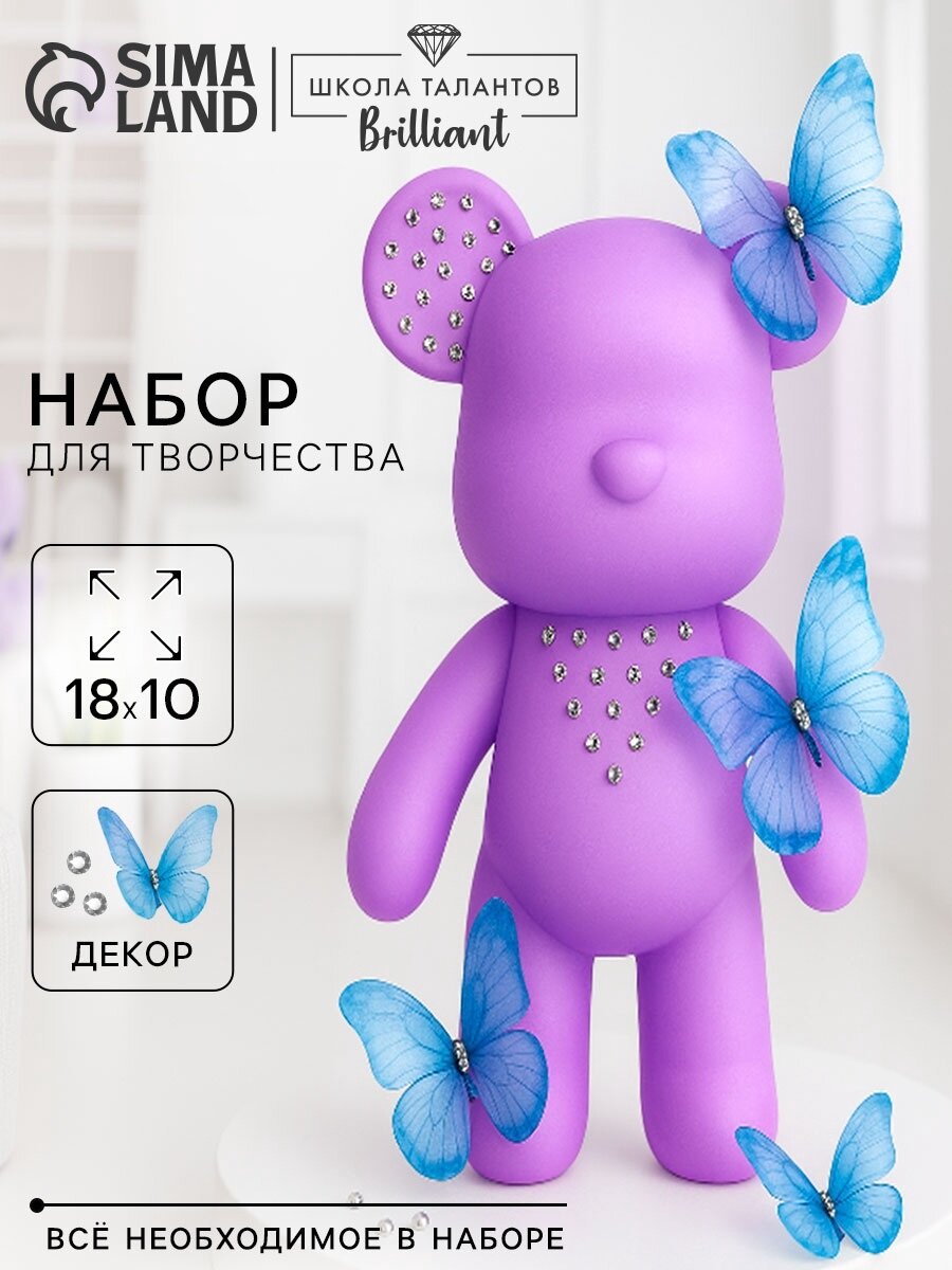 Набор для творчества "Милый мишка" мозаика на фигурке, 18 см, Школа талантов