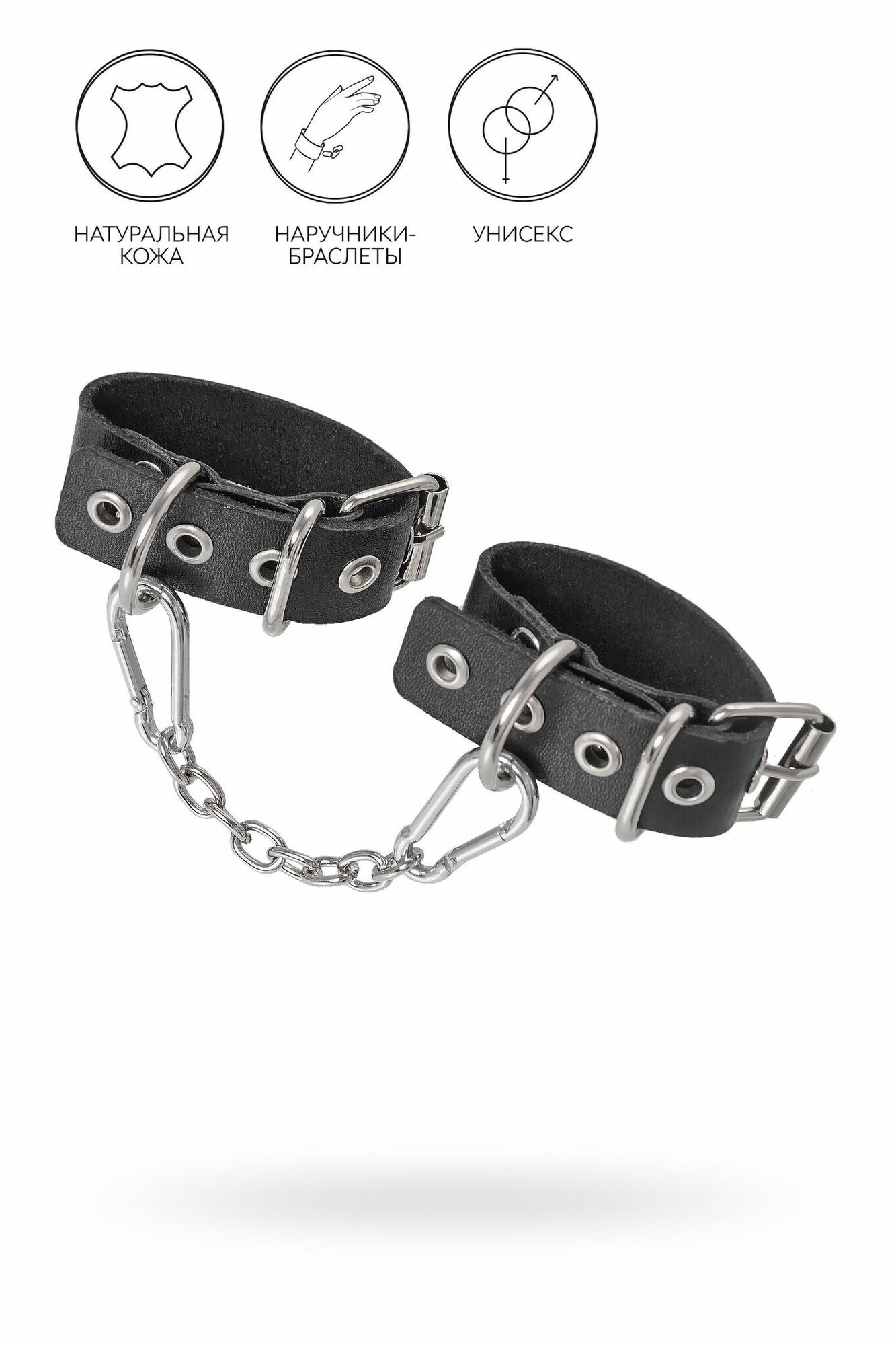 Наручники-браслеты «Pecado» из натуральной кожи, черные, стальные кольца, регулировка размера