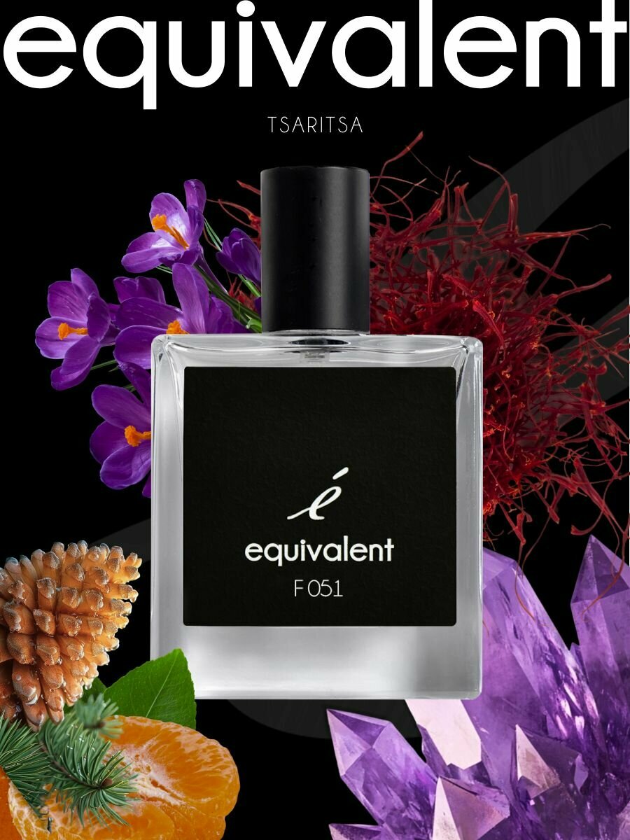 Парфюмерная вода EQUIVALENT F051 Premium black парфюмерия унисекс 50 мл