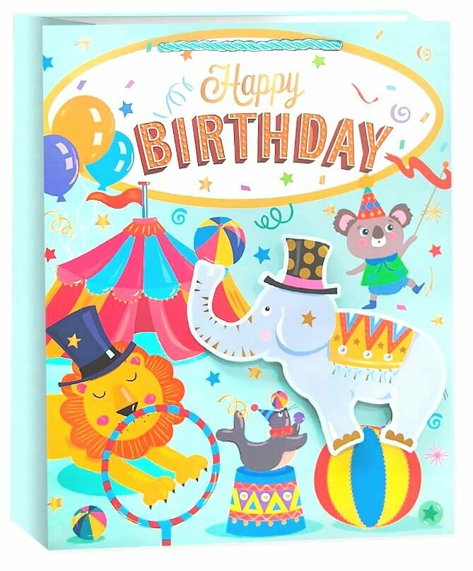 Подарочный пакет Дон Баллон "Happy Birthday", 3D, Детский праздник, дизайн №2, Металлик, 23х18х10 см