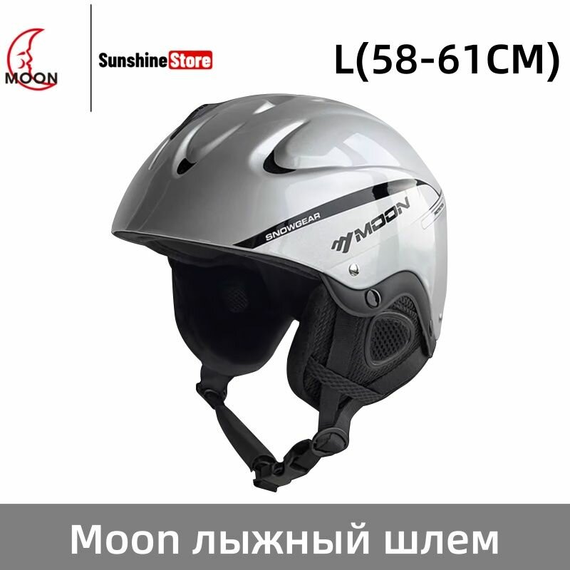 Moon Лыжный шлем/Открытый лыжный протектор