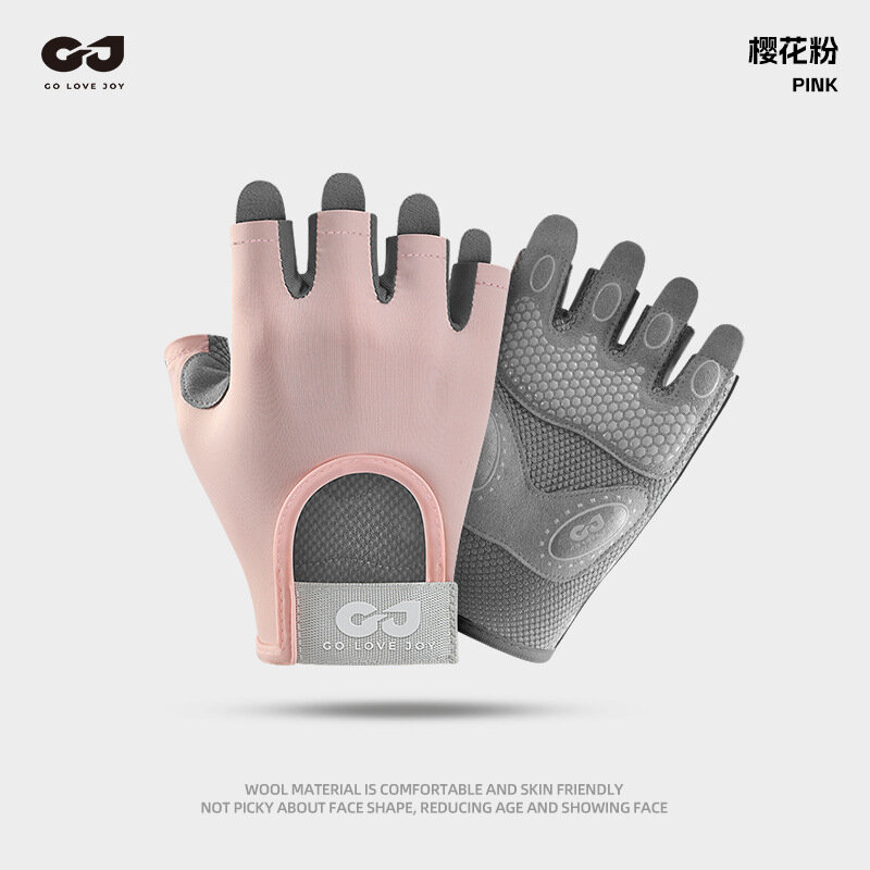 Перчатки для фитнеса на открытом воздухе, йога, тренировки, антискользящие, силиконовые, дышащие, с амортизацией, полупальцевые велосипедные перчатки для шоссейного велосипеда