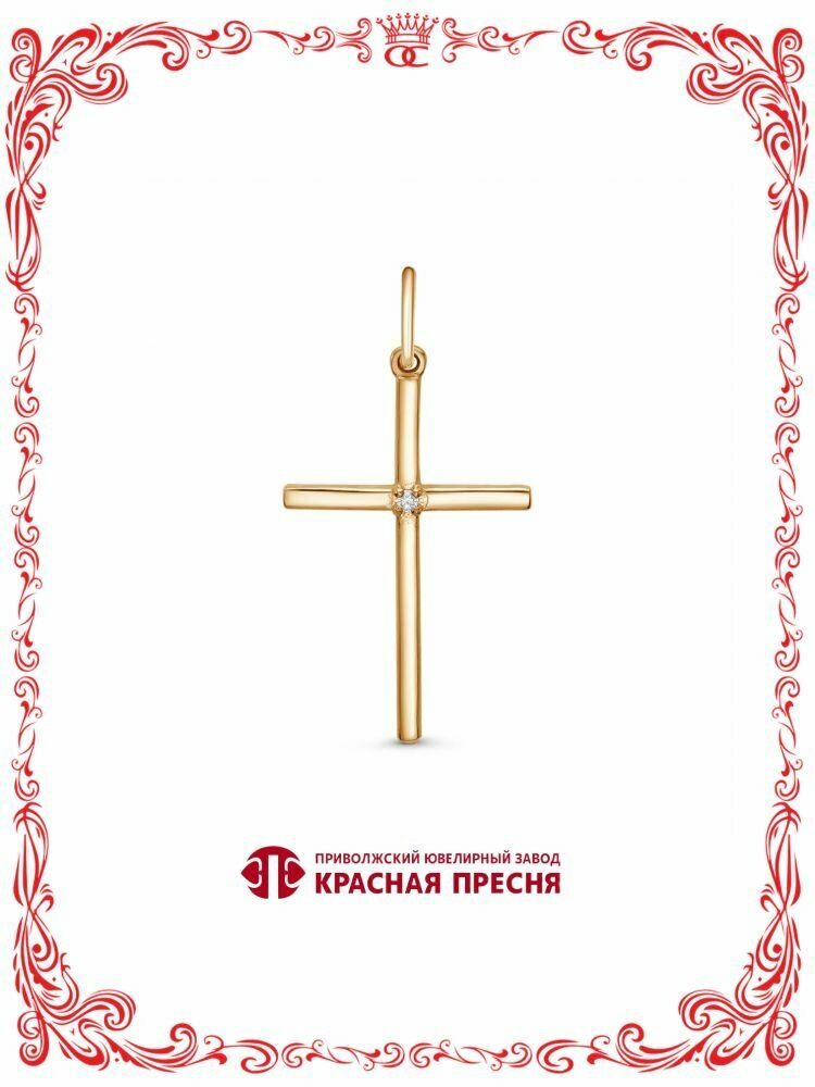 Подвеска, серебро, 925 проба, золочение, фианит