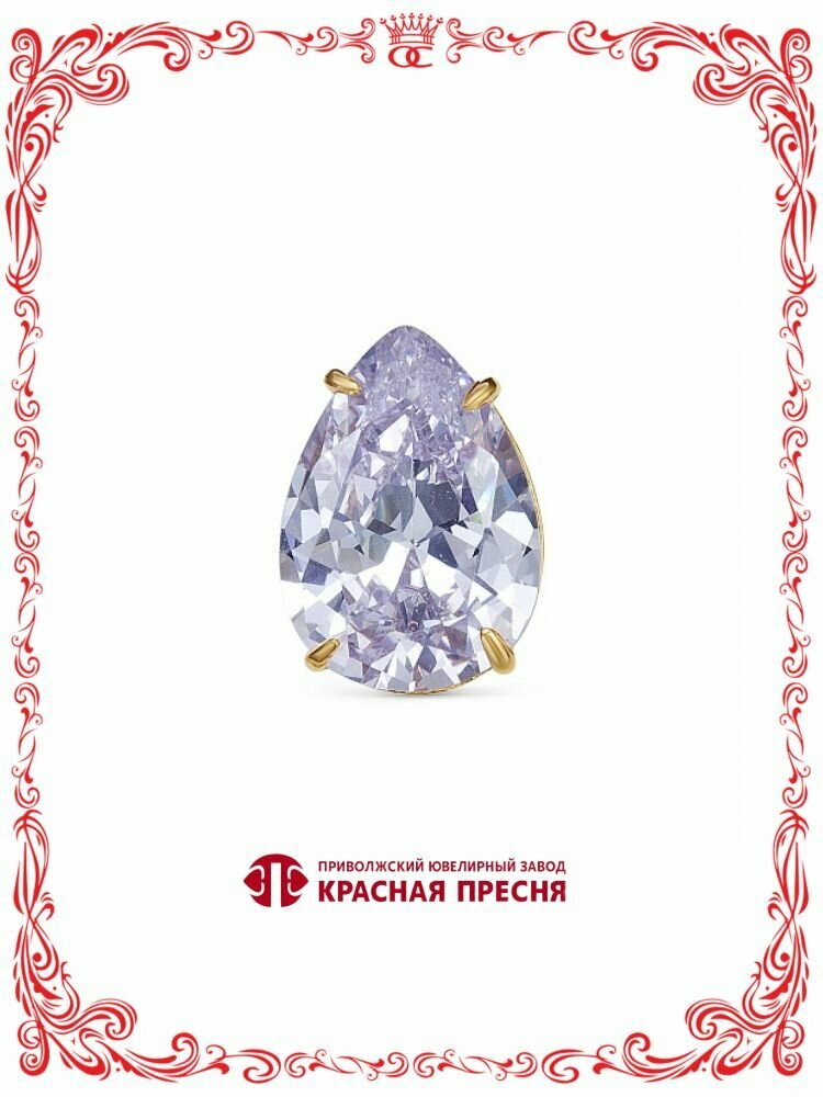 Подвеска, серебро, 925 проба, золочение, фианит