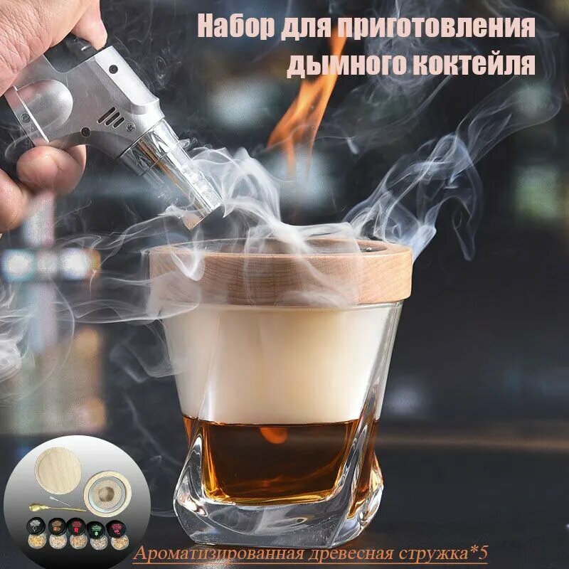 Набор для приготовления коктейлей ZH