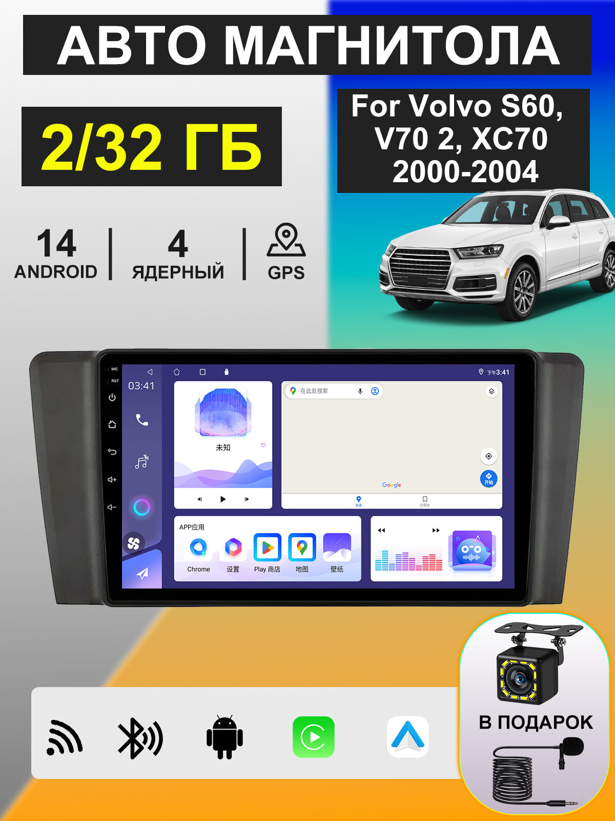 2din 9-дюймовый автомагнитола для Volvo XC70 2000-2004