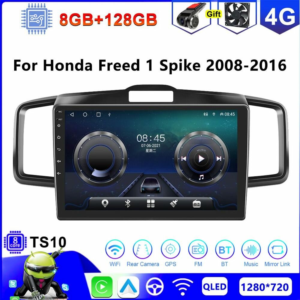 10 inch Тачскрин для автомагнитолы для Хонда фрид/Honda Freed 1 Spike 2008-2016 2 DIN Android Auto Carplay Мультимедиа автомабиля WiFi 8+128GB